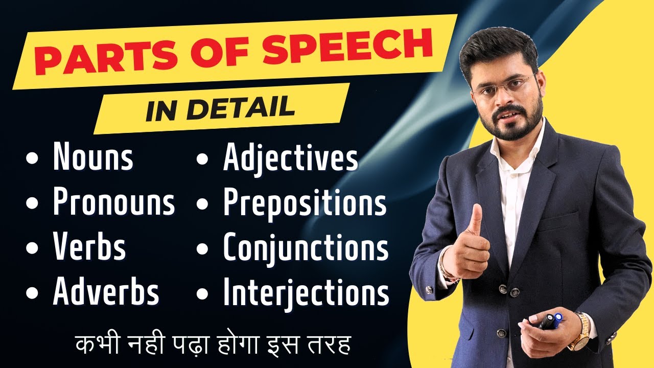 A Detail Studies of Parts of Speech | English Speaking Course | English ...