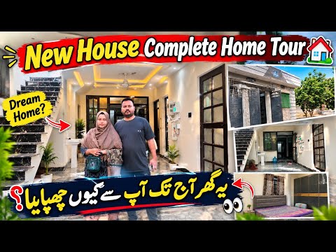 Complete Home Tour | Ye Ghar Aaj Tak Aapse Kyun Chhupaya?😱