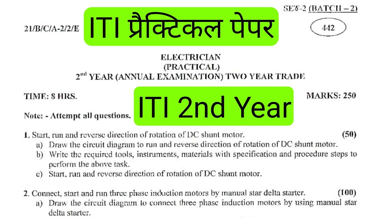 iti 2nd year practical paper 2024 | ITI Exam 2024 Practical Paper - YouTube