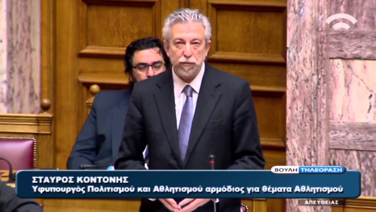 ΝΕΑ ΝΟΜΟΘΕΤΙΚΗ ΡΥΘΜΙΣΗ ΑΝΑΚΟΙΝΩΣΕ Ο ΥΦΥΠΟΥΡΓΟΣ ΑΘΛΗΤΙΣΜΟΥ ΣΤΑΥΡΟΣ ...