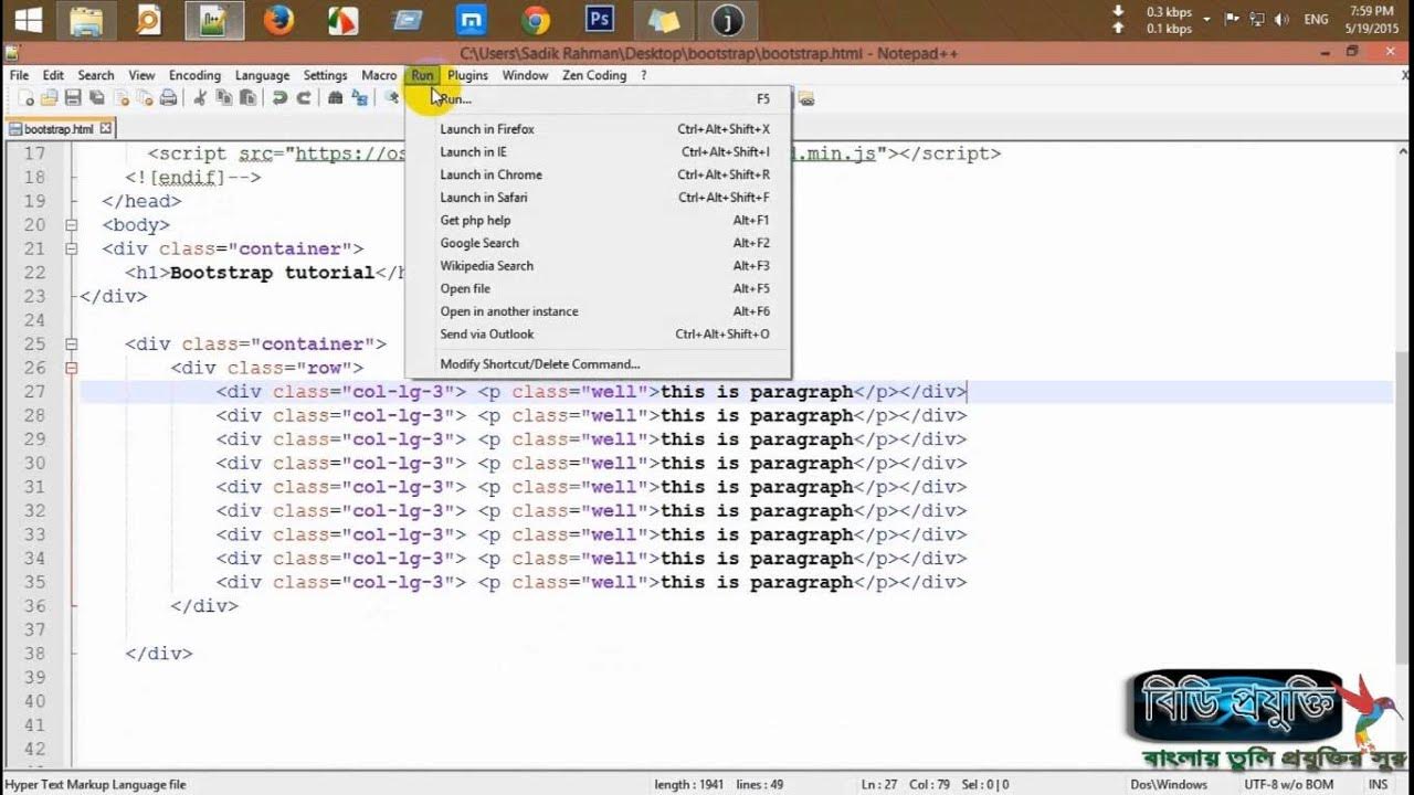 Bootstrap bangla tutorial part 3- controlling grid system for different devices - YouTube