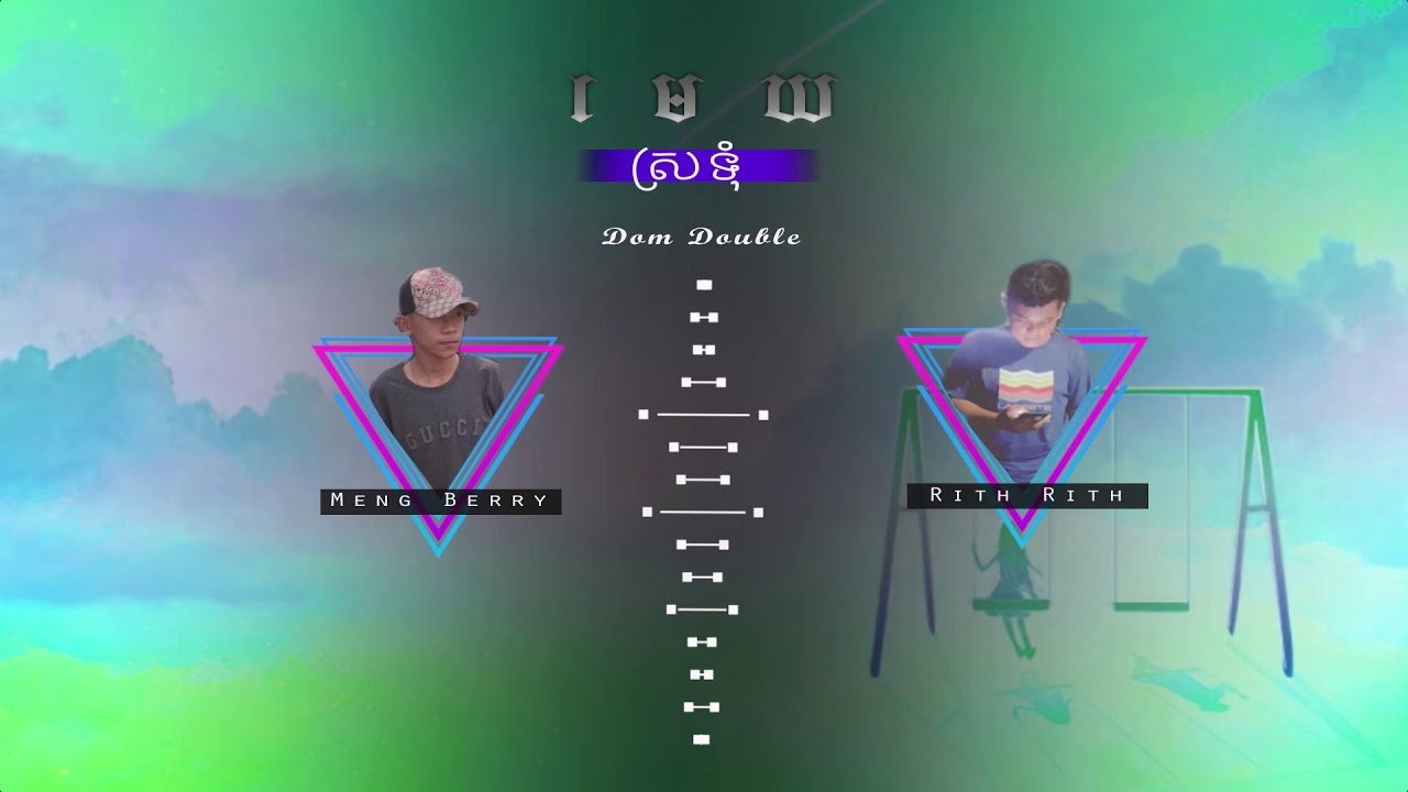 Rq Meng berry ft Rith #មេយស្រទុំ Sad song 2020🤧🥀♥️ - YouTube