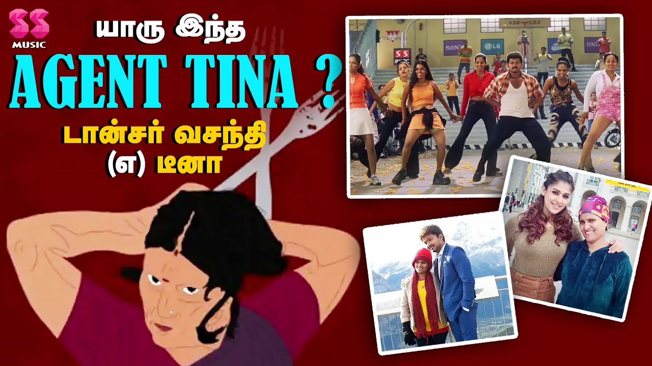 யாரு இந்த Agent Tina 🔥 ? | 🙂 Dancer Vasanthi | Tamil Actress Agent Tina ...