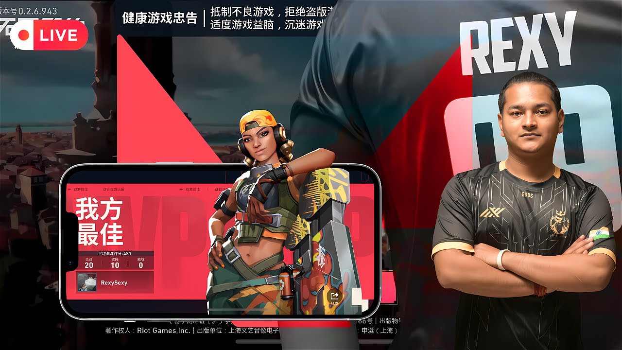 🔴VALORANT MOBILE RADIANT PRO GAMEPLAY INDIA !| Release Date | New ...