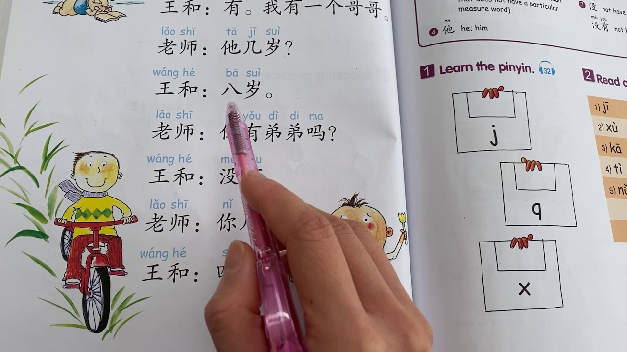 lesson 7 text - YouTube