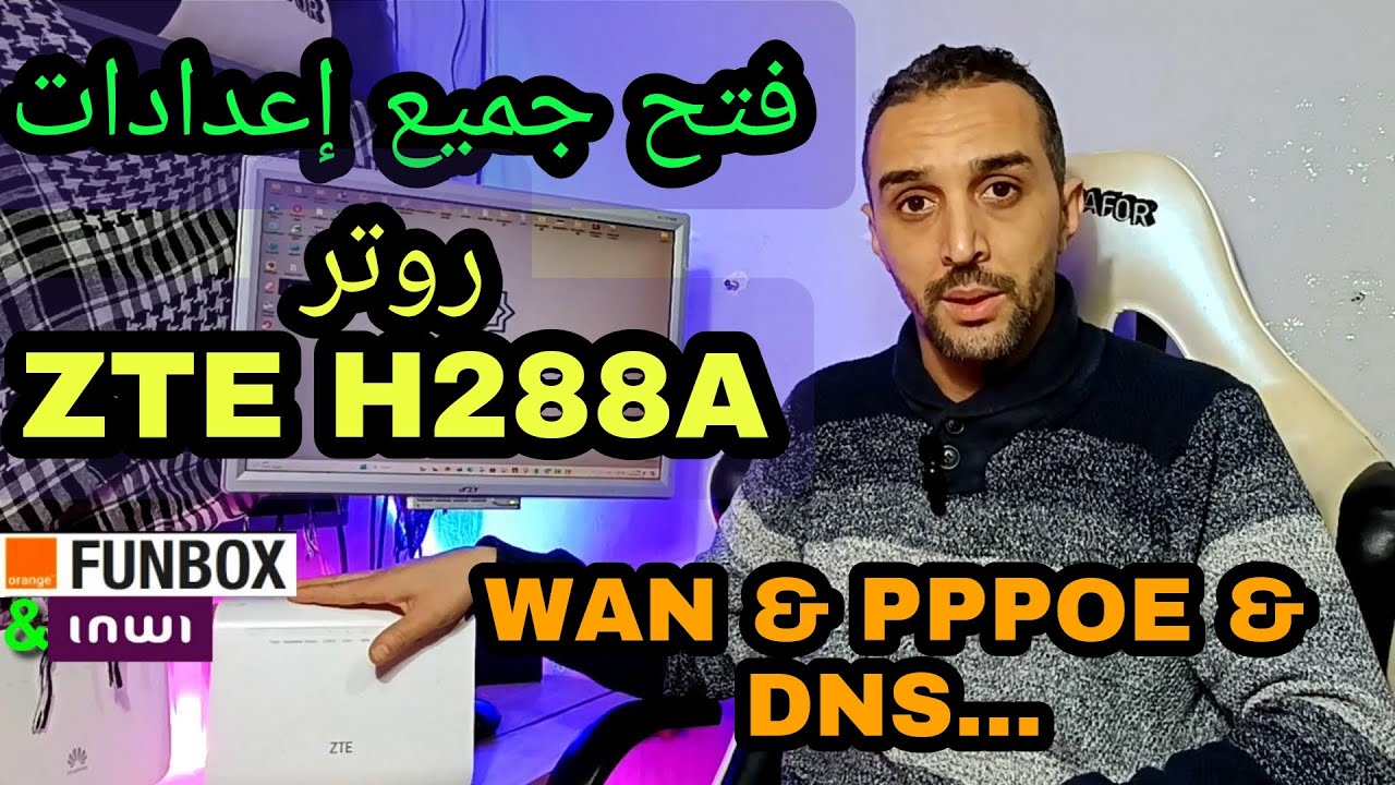 فتح جميع قيود روتر orange - inwi - zte h288a - YouTube