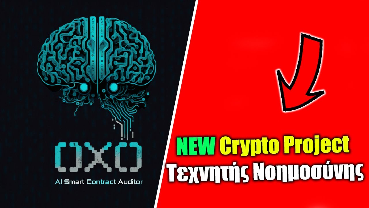 Παρουσίαση στο 0x0 Token | Crypto Project Τεχνητής Νοημοσύνης - YouTube