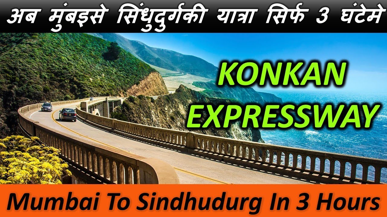 Konkan Expressway – Mumbai To Sindhudurg In 3 Hours | Indian Postman ...