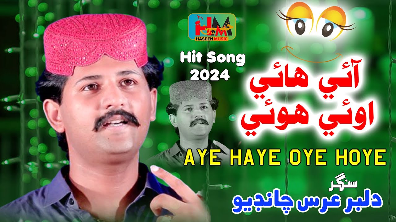 Aye Haye Oye Hoye | Dilbar Urs Chandio | Official Music Video | Haseen ...