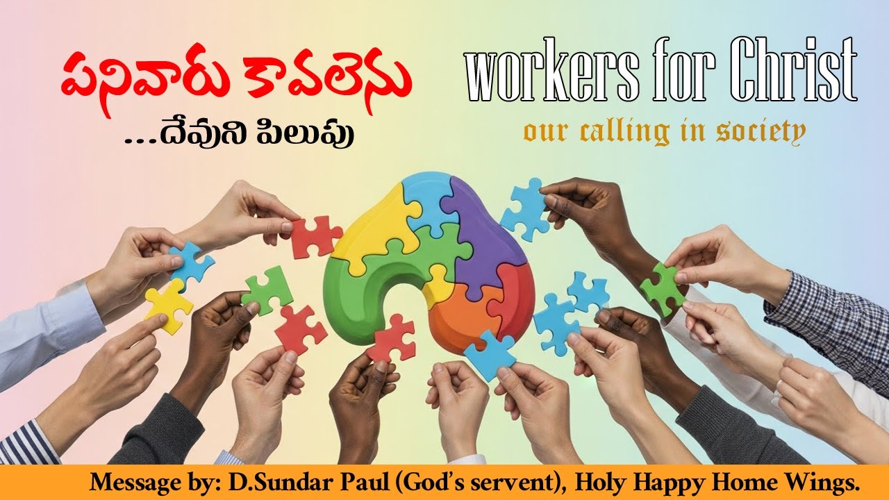 workers for Christ | our calling in society @HolyHappyHomeWings - YouTube
