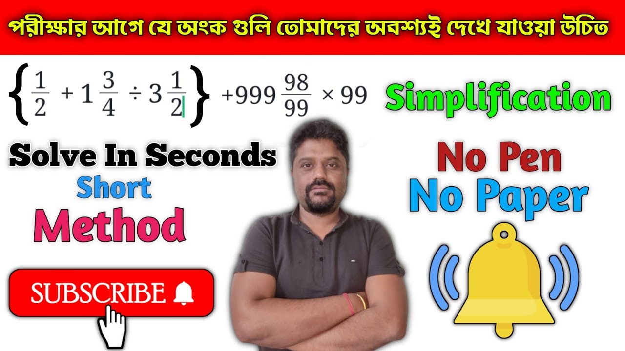 Best simplification tricks/ Math tricks..for Govt exams. - YouTube