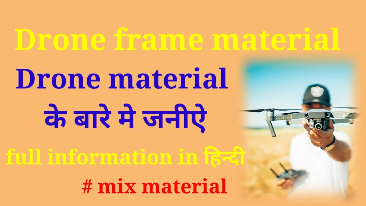 How to choose a Drone frame material | How to Mack body of Drone | how ...