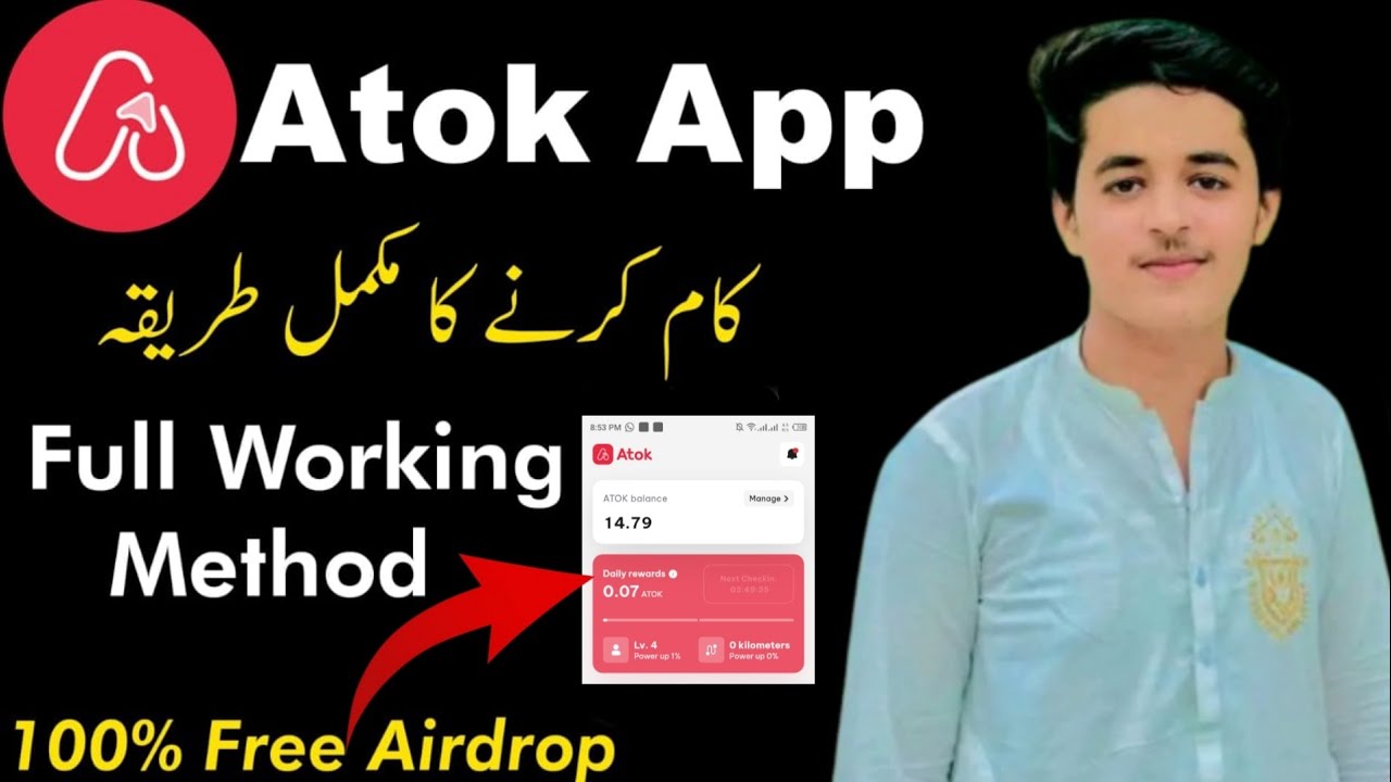 How to join Atok App Full details | Atok App guide | Viral trick - YouTube