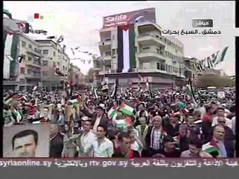 Damascus : 07.April.2012 - Baath Anthem in "Saba Bahrat" Square - YouTube