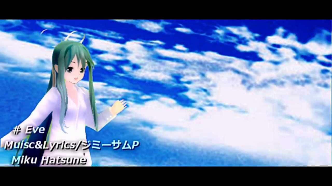 【第9回MMD杯本選】初音ミク Eve【PV】 - YouTube
