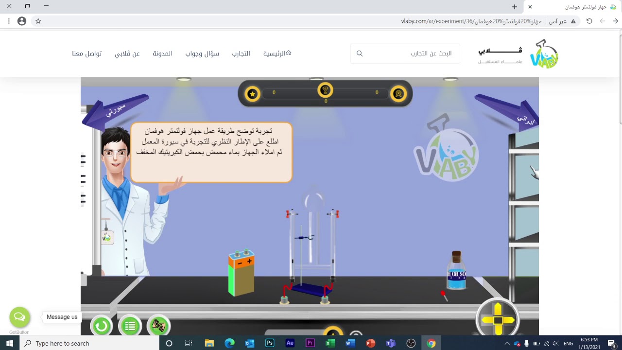 طريقة استخدام الاكواد الترويجية واجراء التجارب على منصة vlaby - YouTube