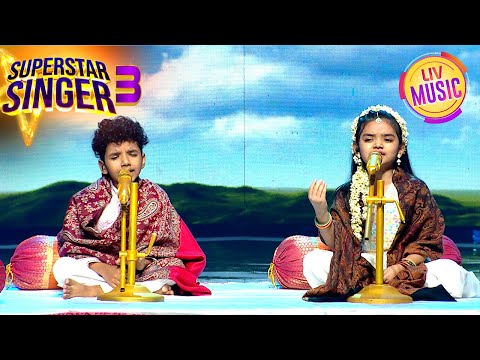 इस Duet की Singing सुनकर सबके मुँह से निकला Wah Wah | Superstar Singer 3 | Pihu Avirbhav Special