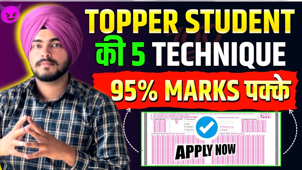 TOPPER SECRETS OF STUDY | Boost Your Brain | Learn By These Techniques ...