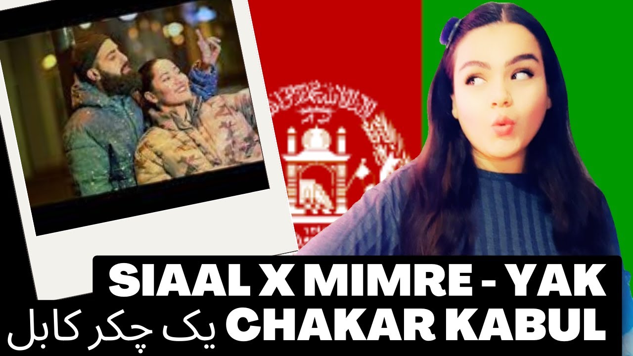 REACTION Siaal x Mimre - yak chakar kabul ری اکشن رپ دری یک چکر کابل از سیال و میم ر - YouTube