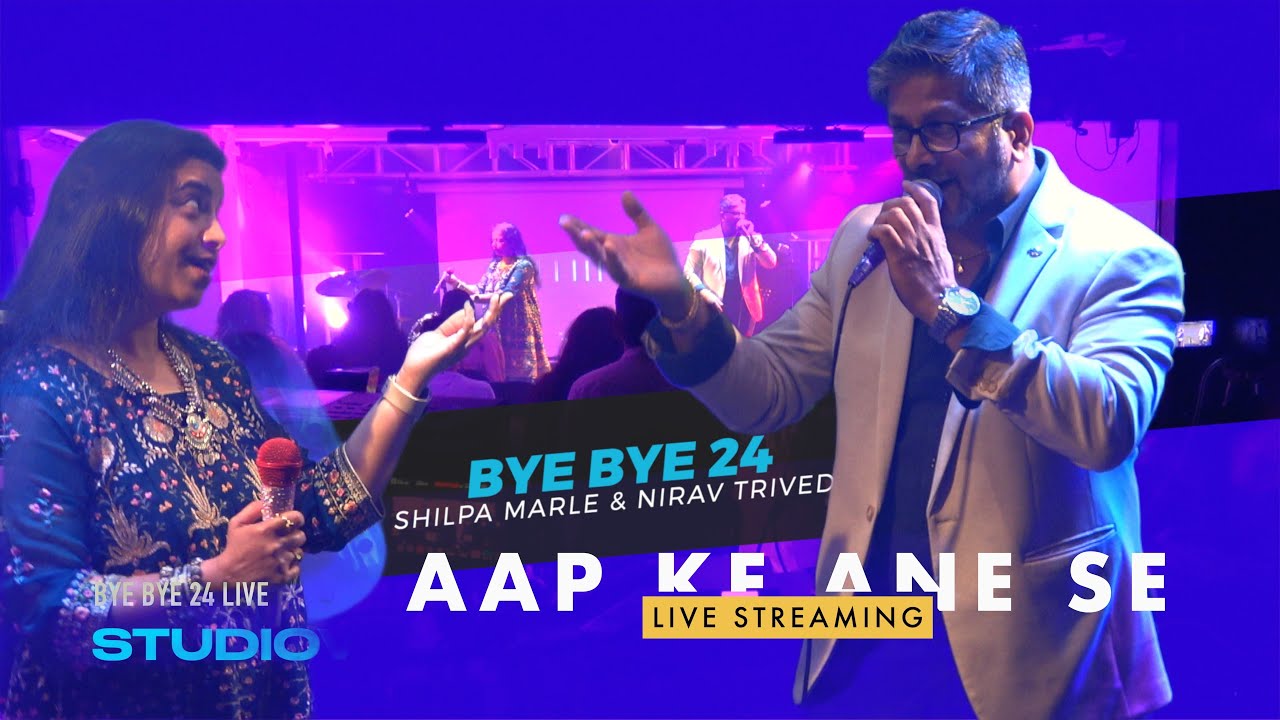 AAP KE ANE SE I SHILPA MARLE KARLE & NIRAV TRIVEDI LIVE BYE BYE24@STUDIOVTC Australia - YouTube