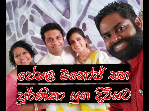 Peshala and Purnika wedding #peshalawedding - YouTube