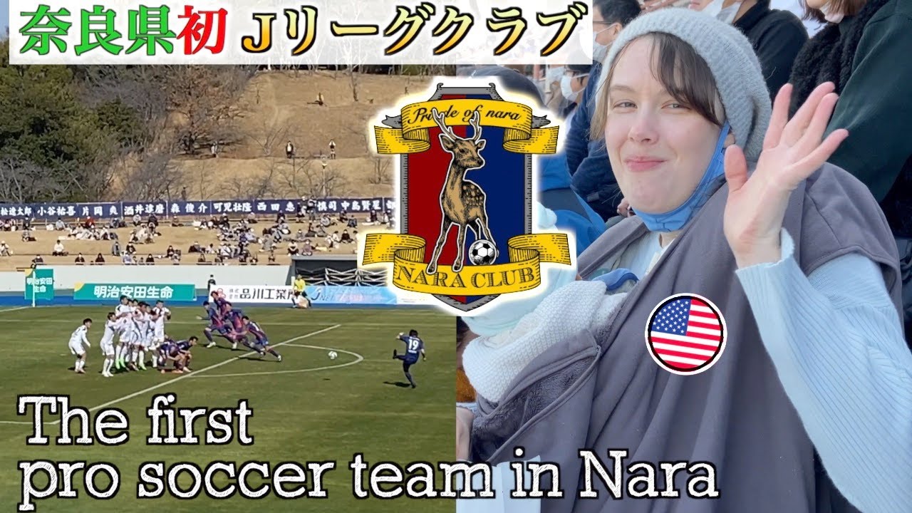 A Historical Moment for Nara: Nara Club's first game in J3 League! # ...