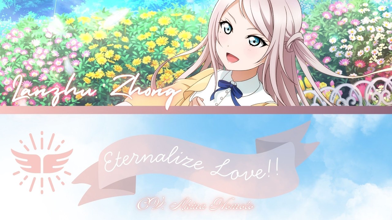 Eternalize Love!!- Lanzhu Zhong- [FULL] (ROM/ENG/KAN) [LYRICS] Love ...