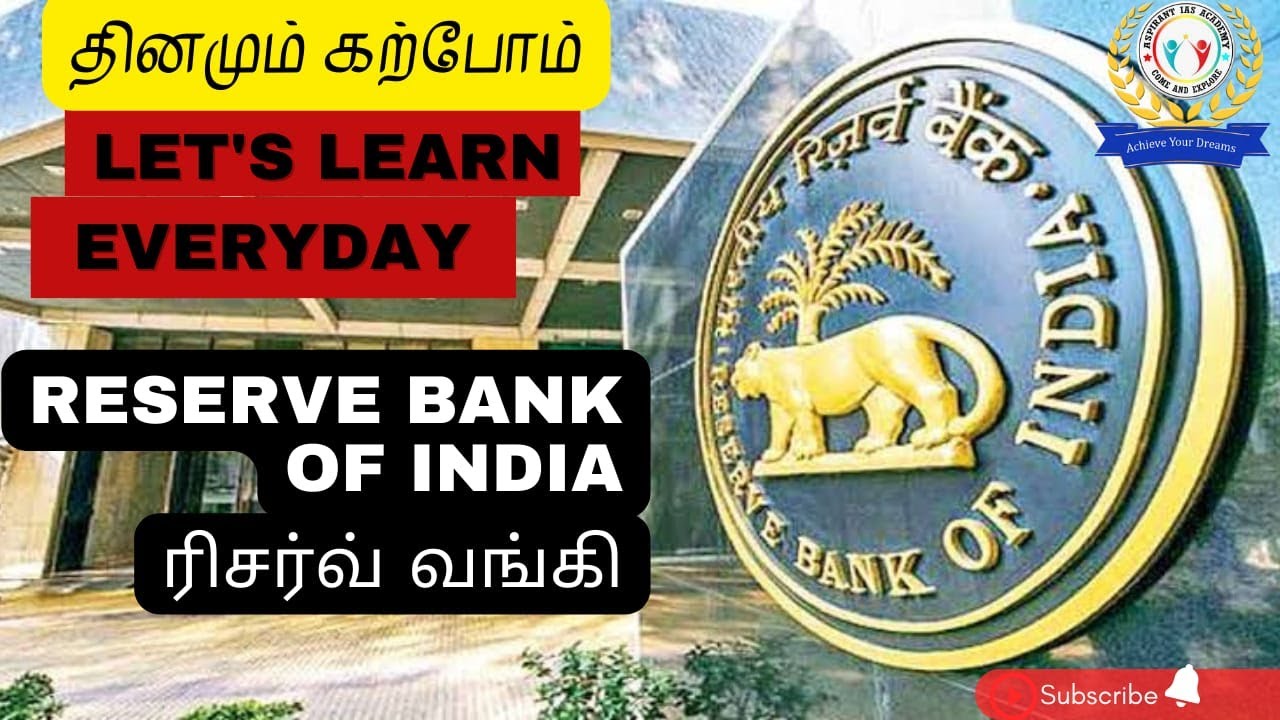 RBI | History & Functions of Reserve Bank of India || Indian Economy ...
