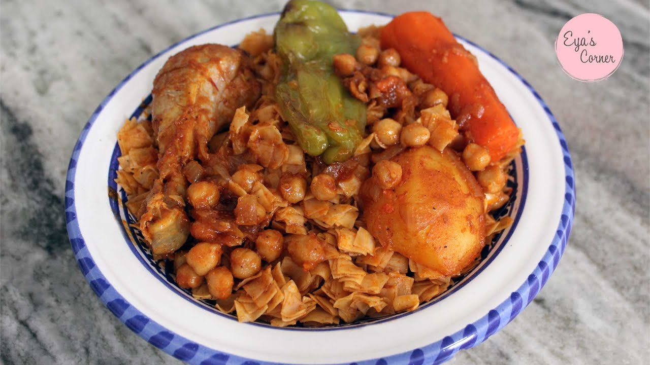 نواصر تونسية بالدجاج - Recette Nwaser Tunisienne - YouTube