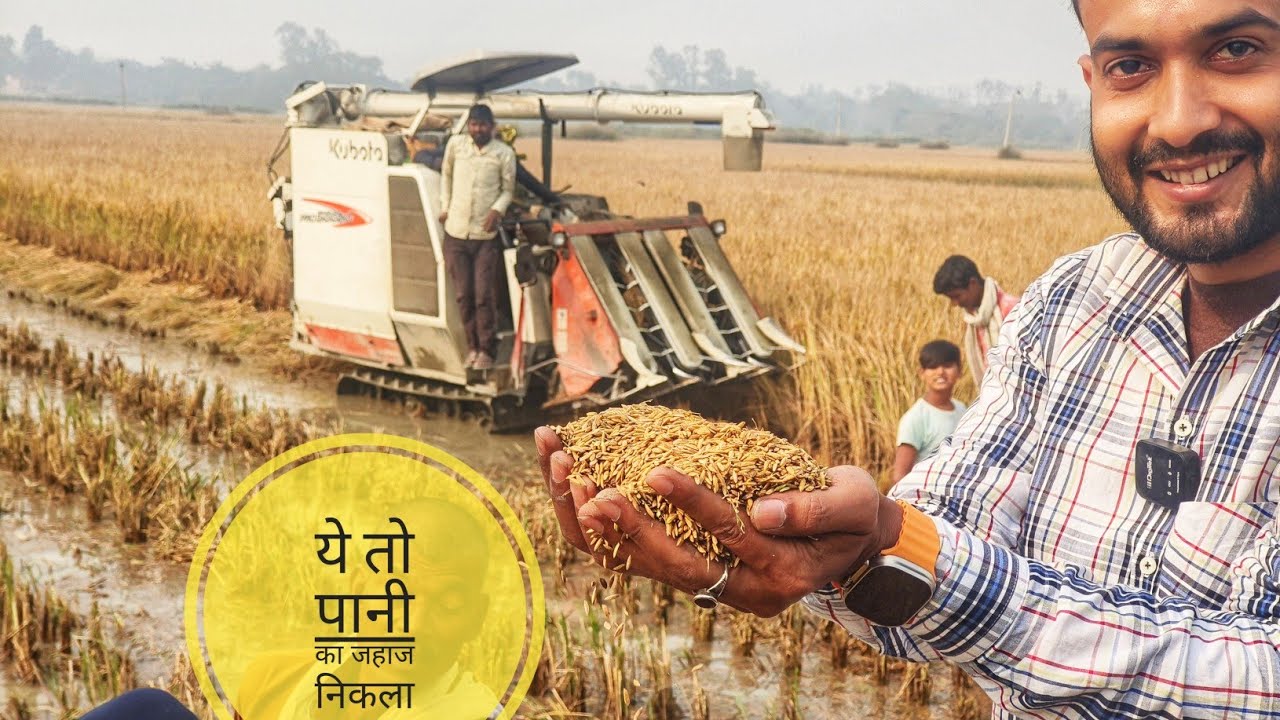 Kubota Pro 588i-G Harvester || भाई यह तो पानी का जहाज निकला 🌊🛳️ - YouTube