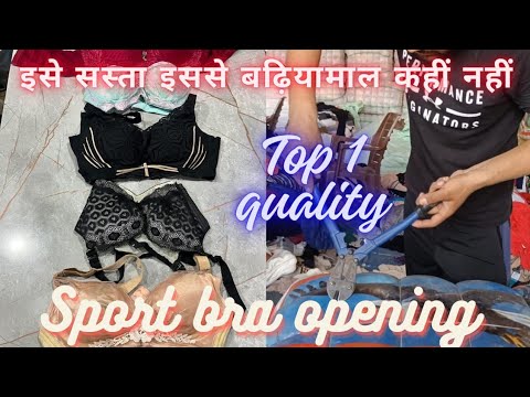 export bra premium quality Mall open BEL call me 9627036613 - YouTube