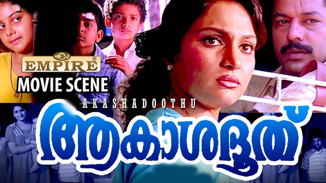 Akashadoothu