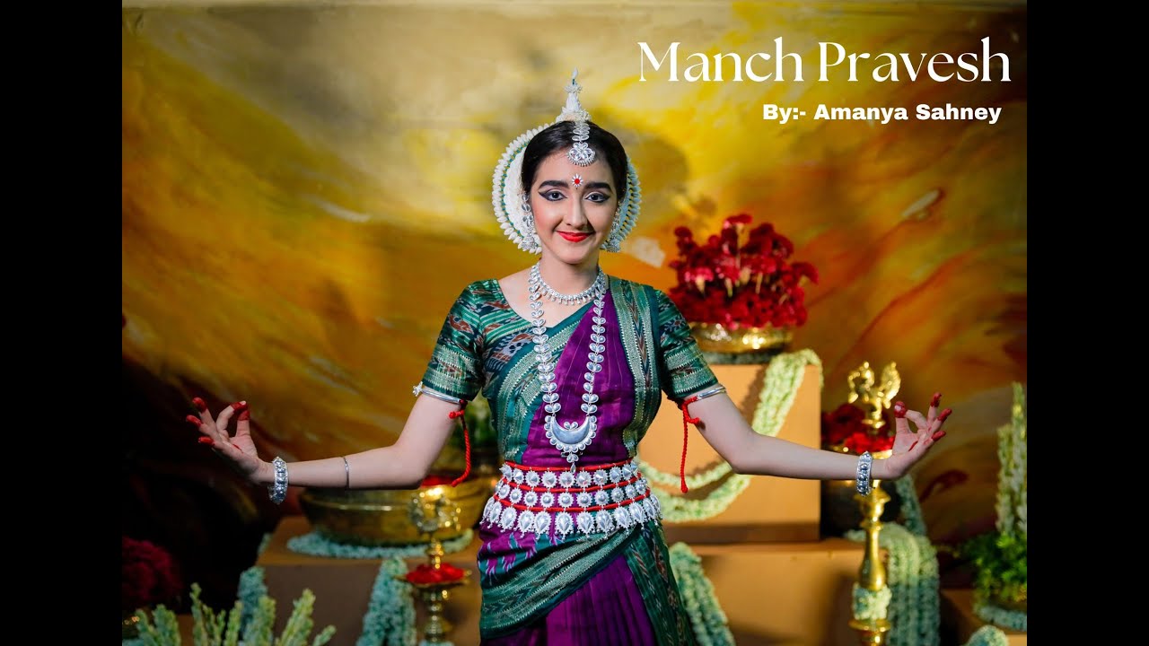 Manch Pravesh || Amanya Sahney || Odissi Dance || Kolkata || Indian ...