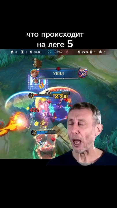 Лена 5 на Фанни #mlbb #mbb #mobilelegends - YouTube
