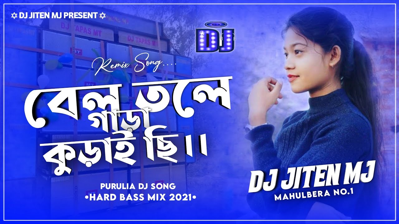 Bel Tole Godha Kudaichi ||Purulia Old Is Gold Mix ||Dj Jiten Mj - YouTube