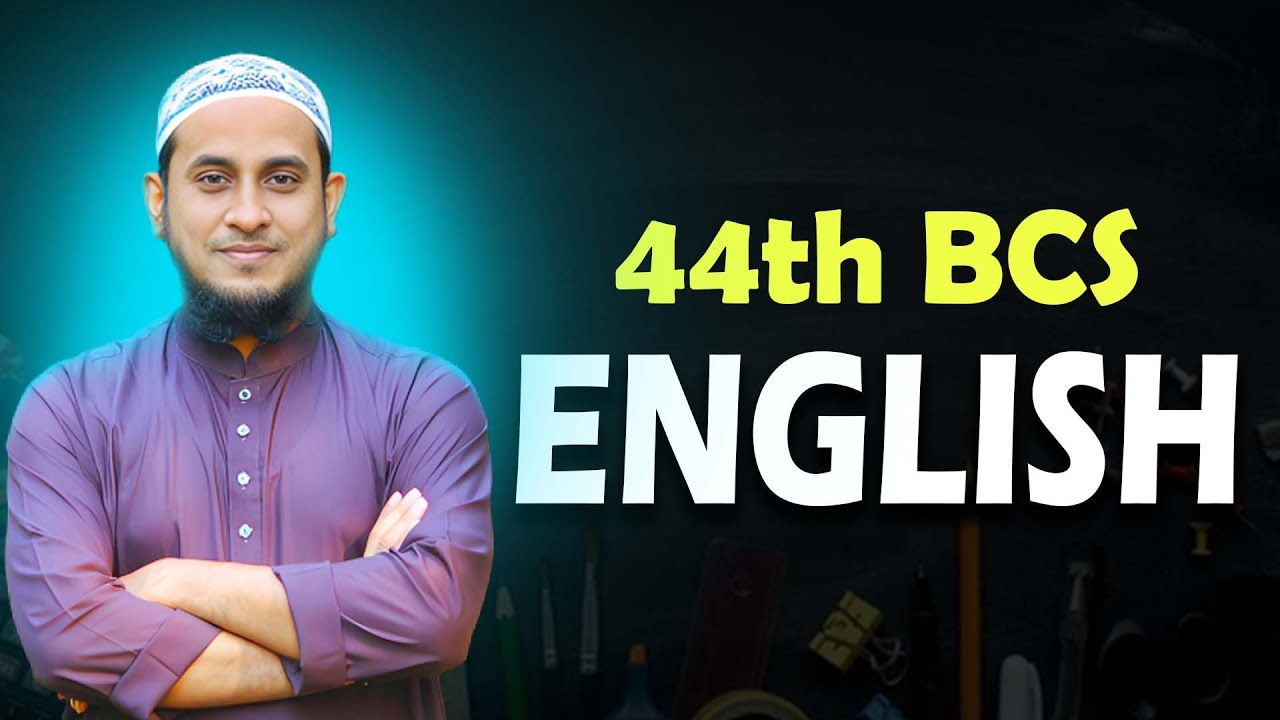 BCS 44th Question Solving | সহজ ব্যাখ্যা ও টিপস | Easy English - YouTube