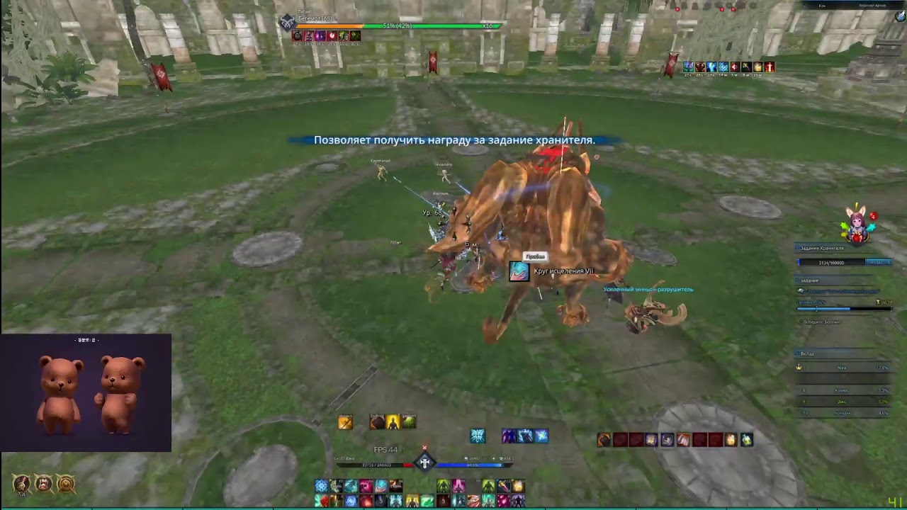 Tera Archer PoV - YouTube