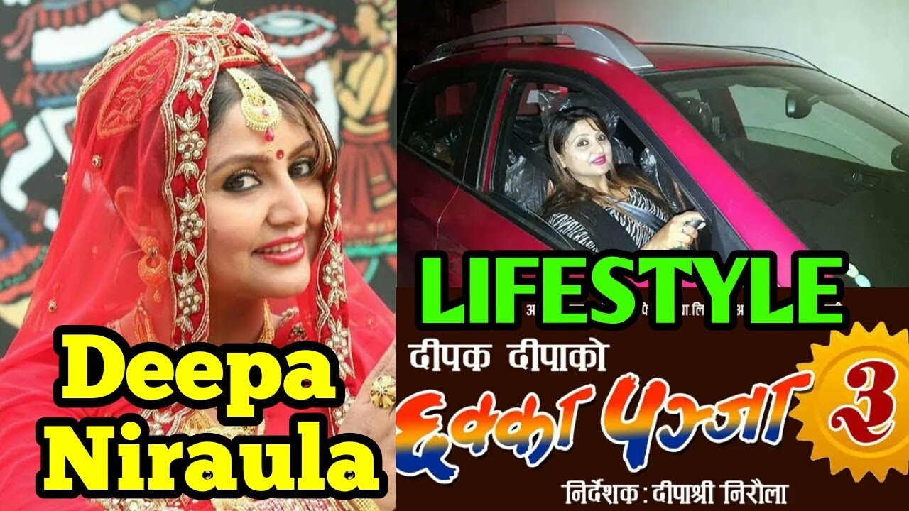 Deepa Shree Niraula Biography /Lifestyle || Earnings || Education ...