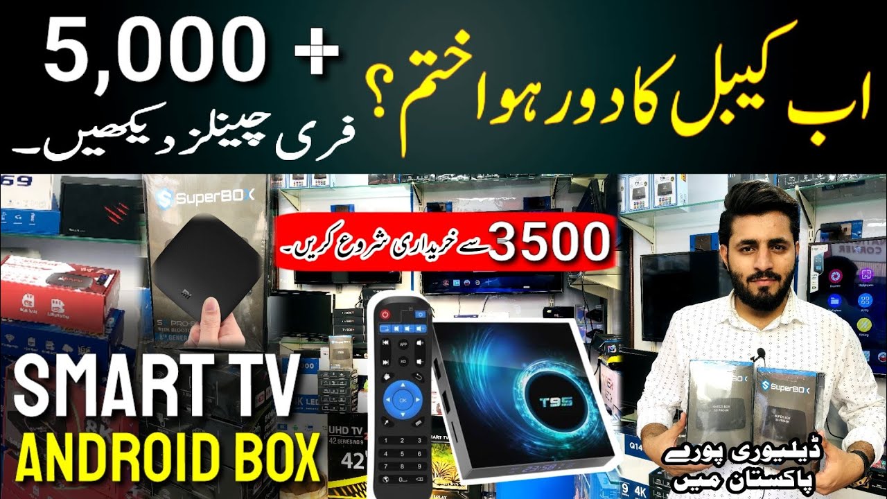 Android Smart Box 4k in Just 3500/- | Free Cable Channel Device ...