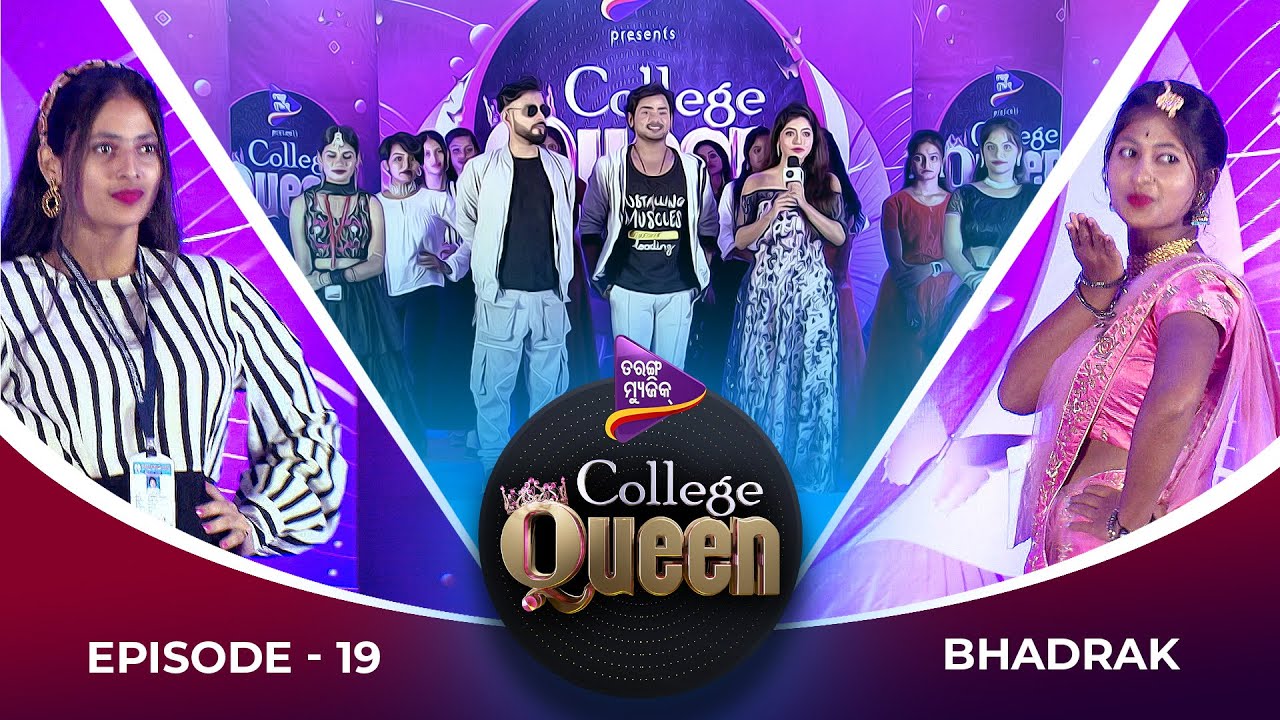 College Queen | Episode 19 | City Audition | Bhadrak | Tarang Music ...