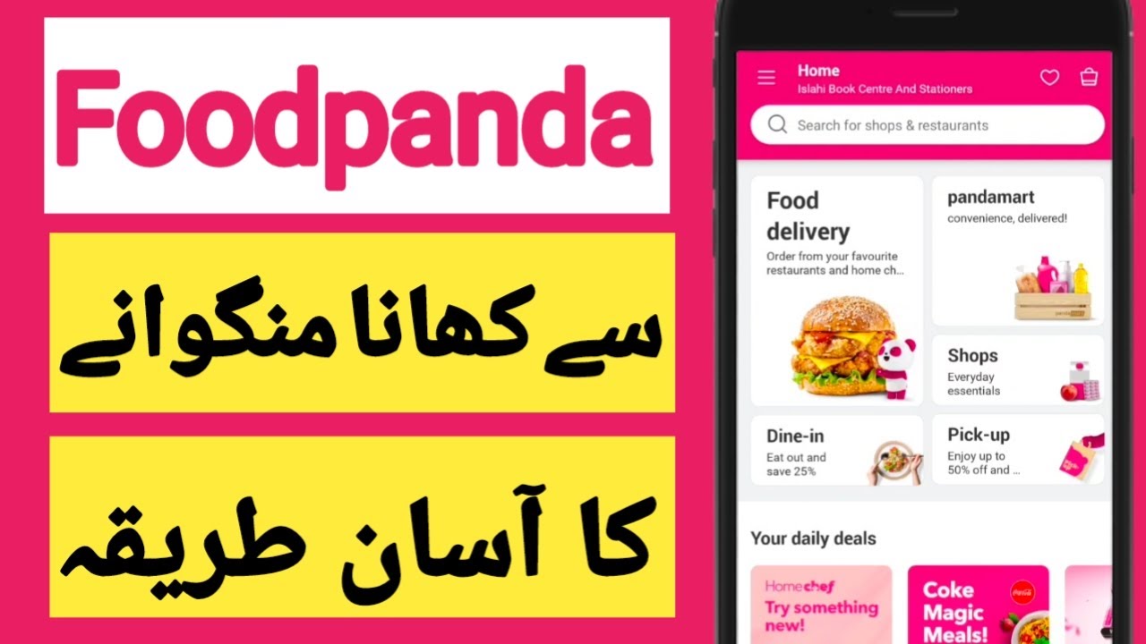 How To Order On Foodpanda App 2023 | Foodpanda App Se Order Kaise Kare ...