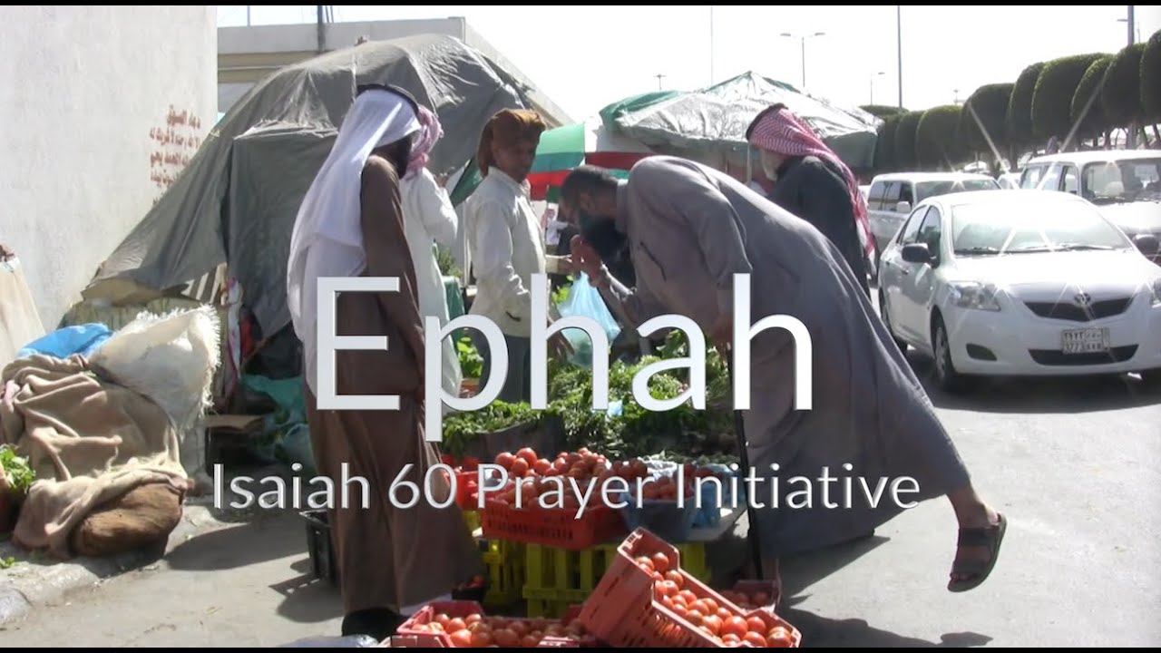 Ephah - YouTube