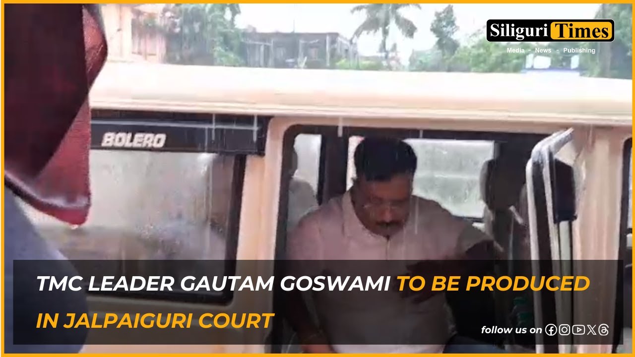 TMC leader Gautam Goswami to be produced in Jalpaiguri Court (Hindi ...