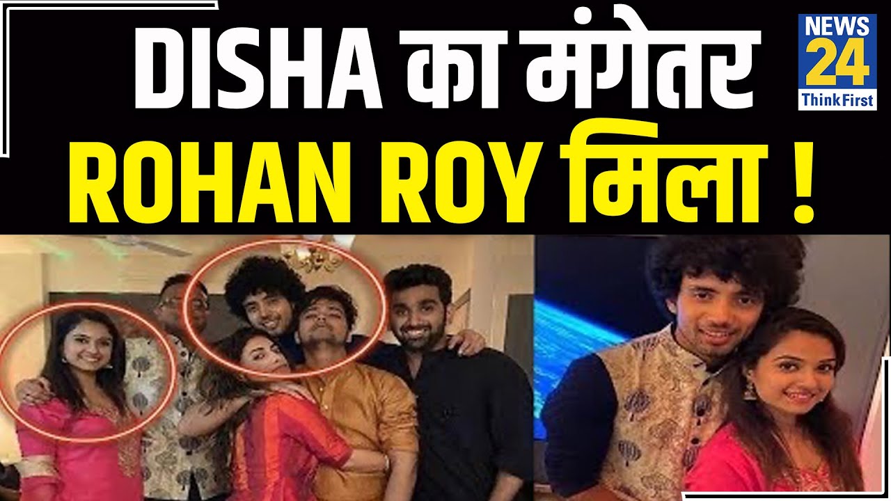 Disha Saliyan का मंगेतर Rohan Roy मिला ! - YouTube