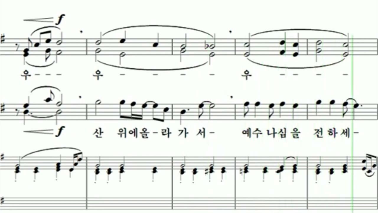 요청 작은 불꽃 하나가 테너 Youtube