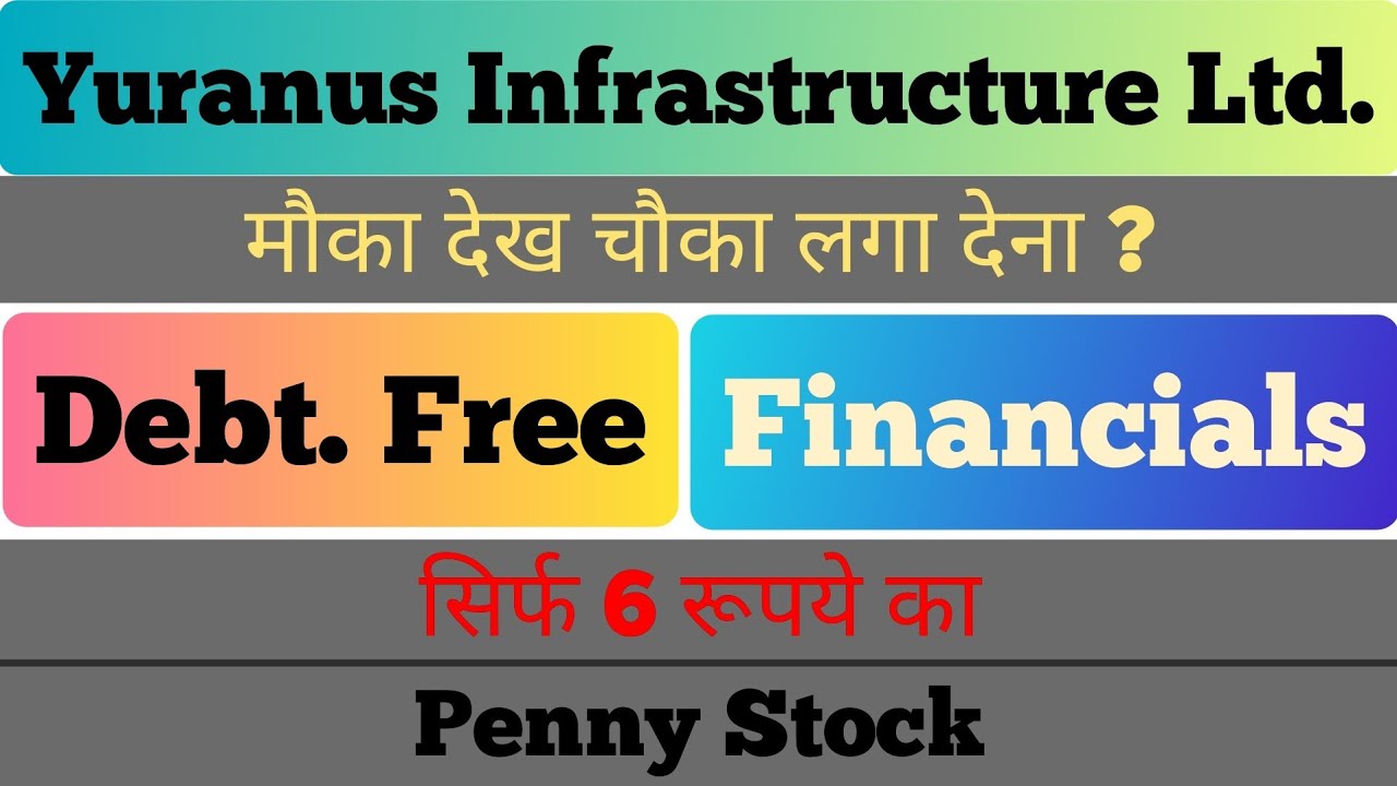 @BBS3 Yuranus यूरेनस Infrastructure Ltd. Share | Penny Stock - YouTube