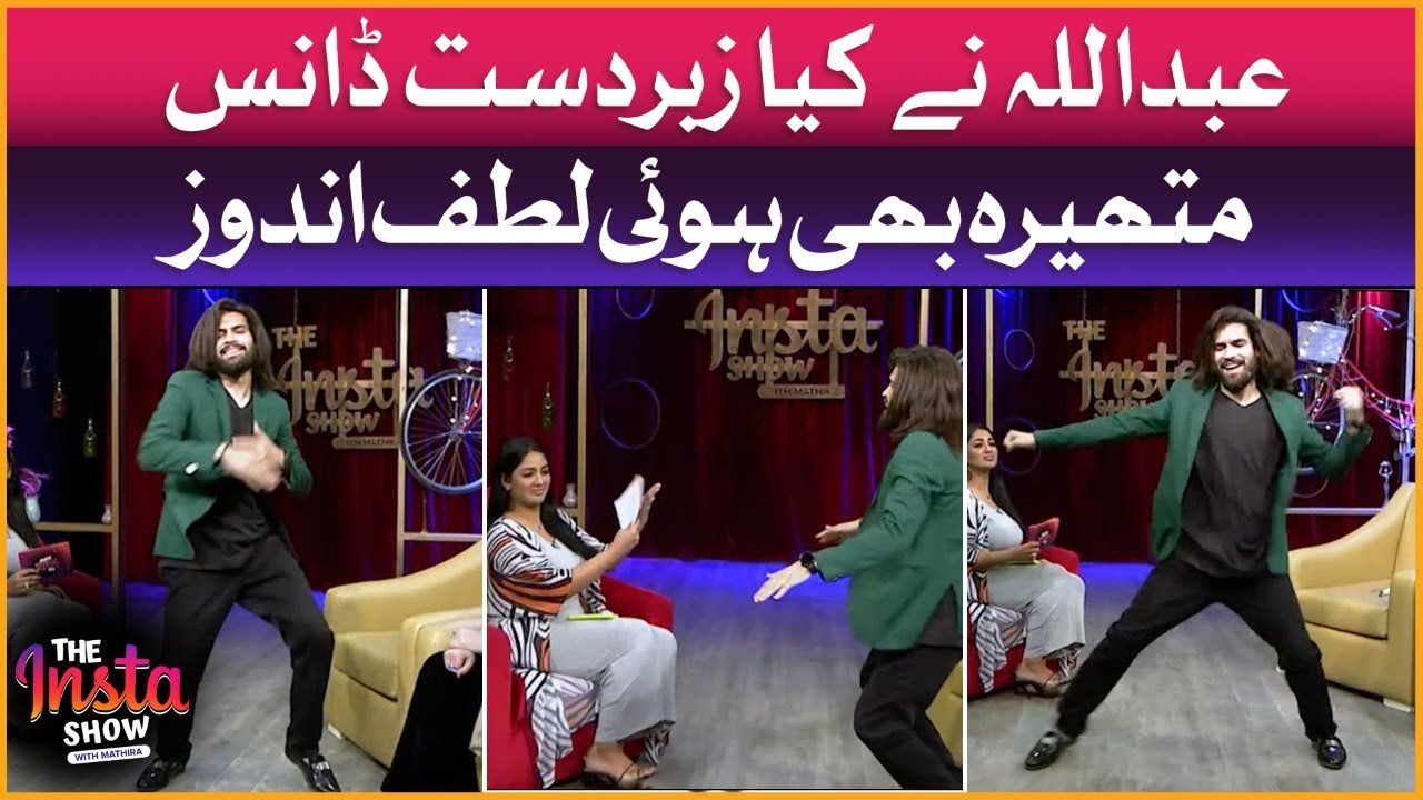 Abdullah Jawaid Dance Performance | Zarnab Swati | The Insta Show ...