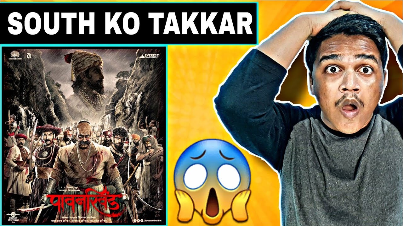 Pawankhind Movie REVIEW | Suraj Kumar | - YouTube