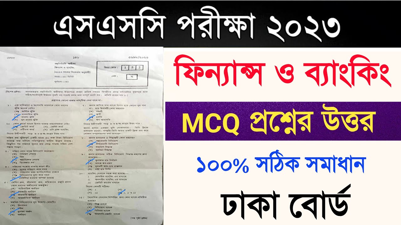 SSC finance question solution 2023 || Ssc 2023 finance& banking ...