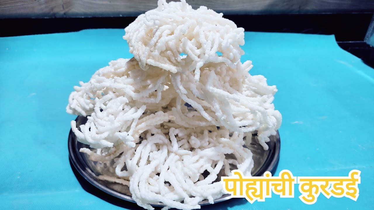 गॅस न पेटवता बनवा कुरडई रेसिपी l Kurdai Recipe in Marathi l Instant ...